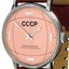 CCCP by Poljot-International 1963 CCCP, Women - Watches